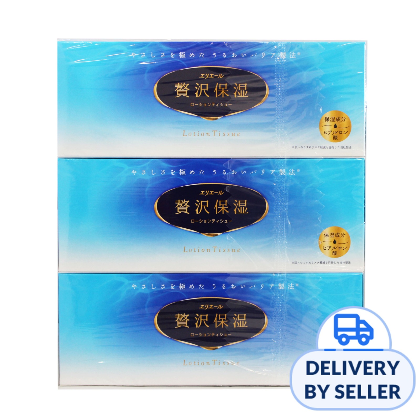 Luxury Moisturizing Soft Boxed Tissue | NTUC FairPrice