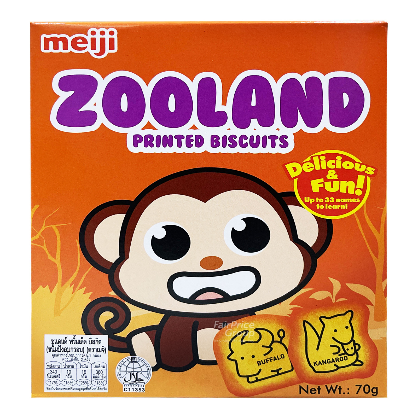 Meiji Printed Biscuits - Zooland | NTUC FairPrice