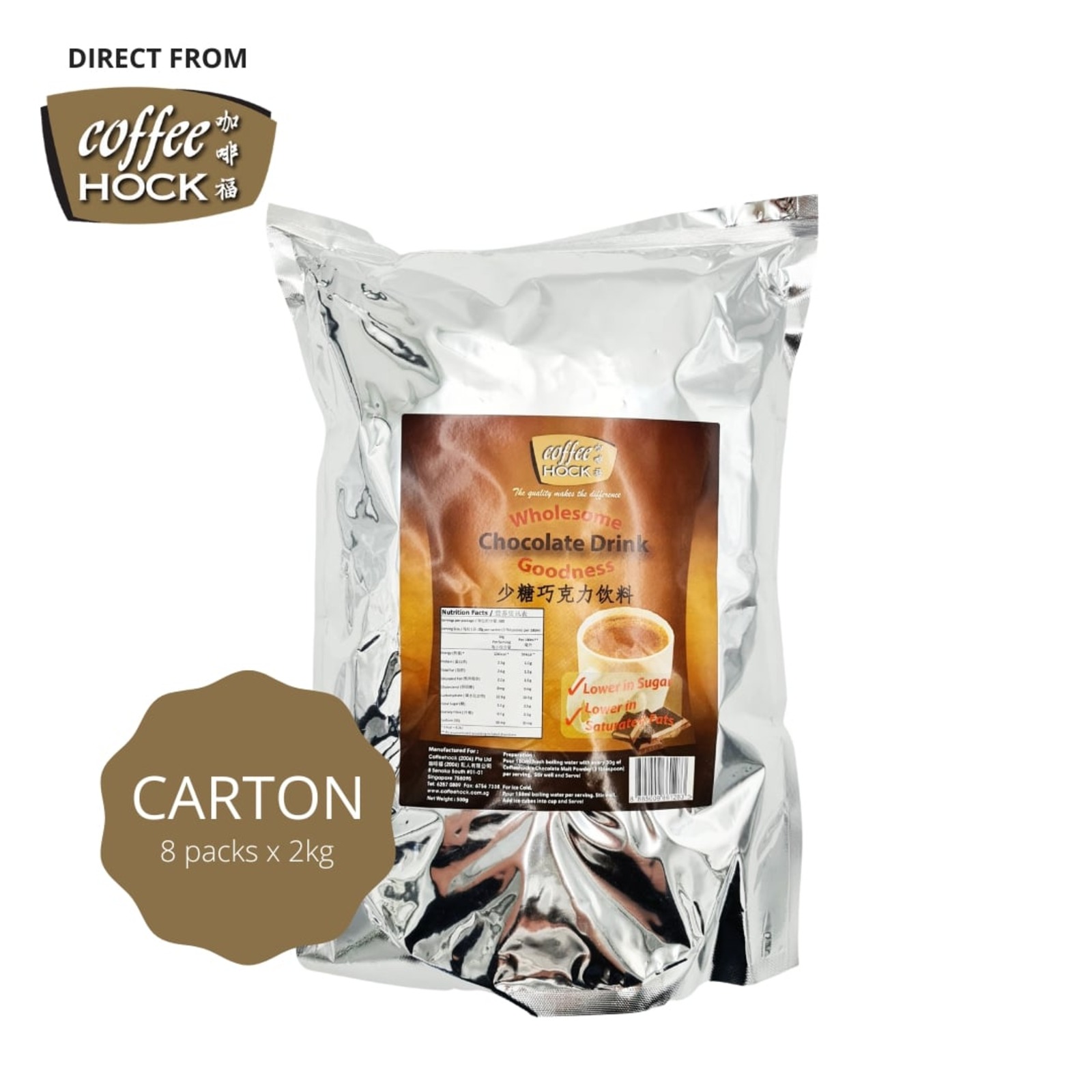 Coffeehock Chocolate Malt Drink [Carton] | NTUC FairPrice