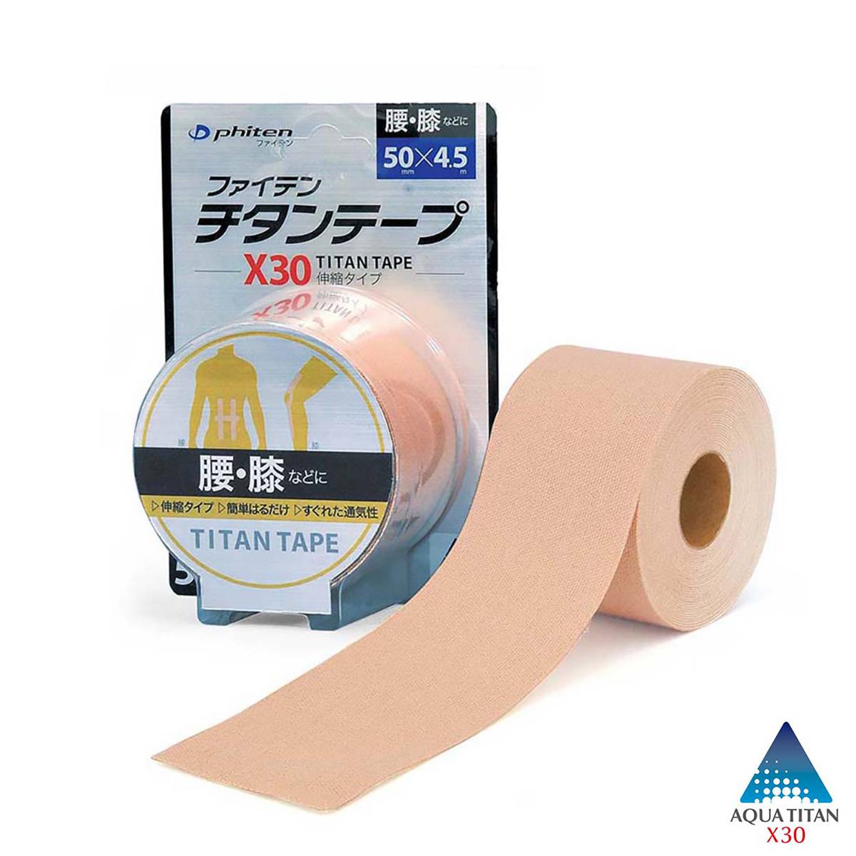 Titan Tape X30 | NTUC FairPrice