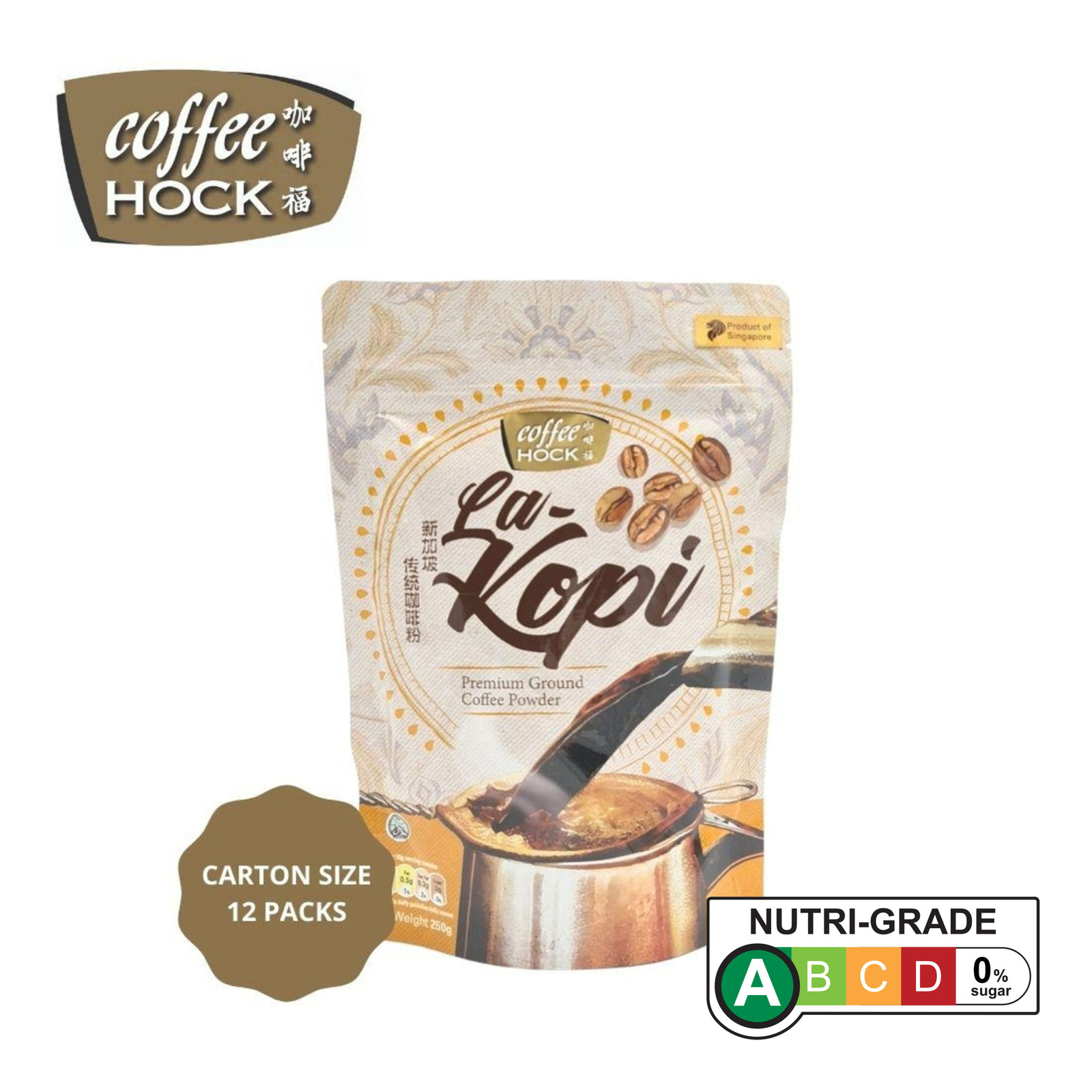 Coffeehock La-Kopi Coffee Powder [Carton] | NTUC FairPrice