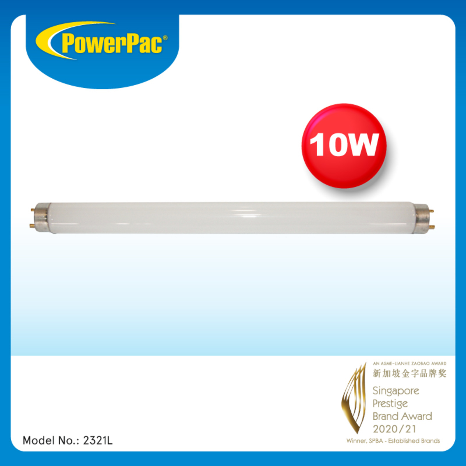 PowerPac Replacement Tube 2321L | NTUC FairPrice